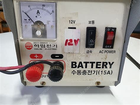 12v밧데리 충전기 드릴전동공구 중고나라