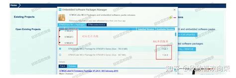【2025】stm32cubemx 640 超详细下载安装教程(附安装包) 知乎 【2025】stm32cubemx 640 超详细下载安装教程(附安装包) 知乎