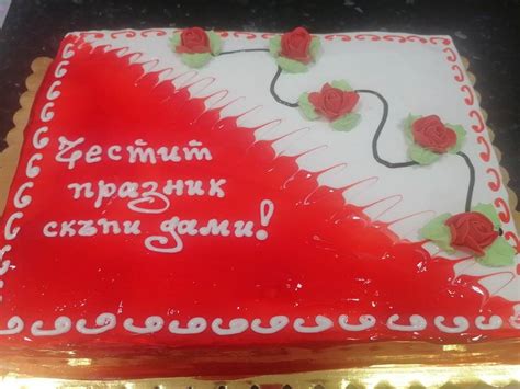 Сладкарница Светлана Added A Сладкарница Светлана