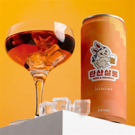 탄산살롱 맥주 로고 디자인 포트폴리오 크몽