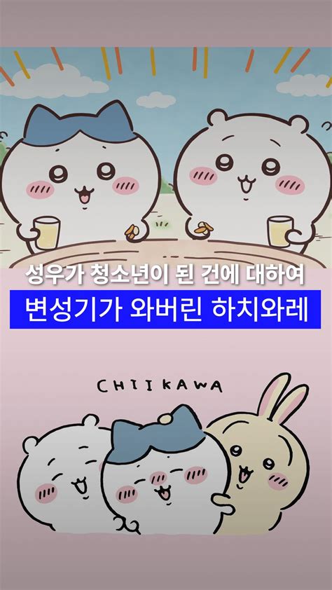 굿오어베리굿 캐릭터 팝업 애니 굿즈 이벤트 📰뭐 꿈빛파티시엘 팝업이 열린다고 ☻ 리밋션 오피셜 계정에 꿈빛파티시엘 팝업스토어를 예고하는 글이 올라왔습니다 💙작년