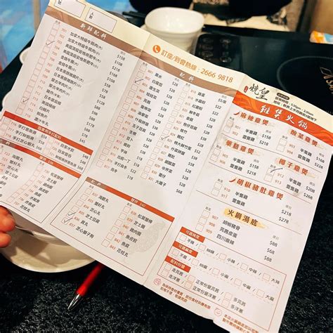 燒皇燒烤雞煲專門店的相片 香港上水 Openrice 香港開飯喇