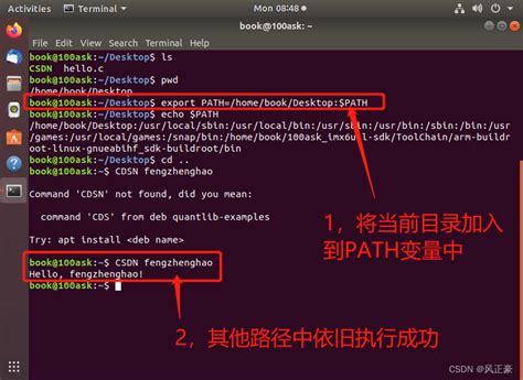 Linux 编写一个自己的命令linux自定义命令 Csdn博客