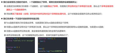 46 前端开发 Javascript高级 Day11 生成器 Async和await 事件循环 队列js 中async和await和生成器 Csdn博客