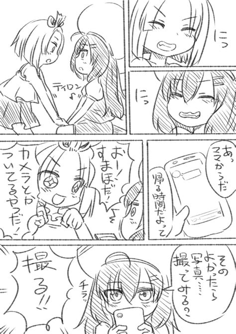 ウナきり ひと夏の出会い編 2 こりどらすの漫画