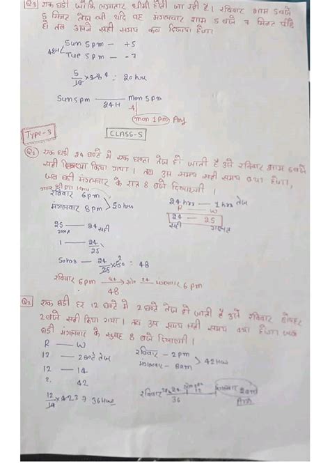 SOLUTION Reasoning Clock Notes Handwriting Studypool