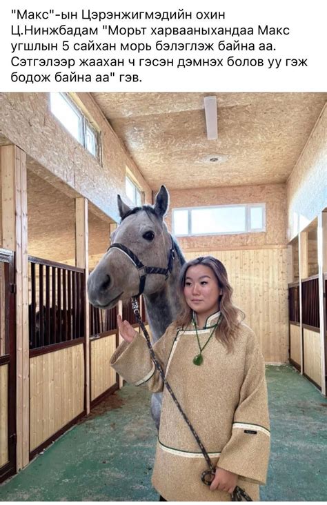 Нэхүүл мн Нэхүүл мн Added A New Photo