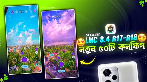 New Lmc Camera Setup With Xml Config File Setup Lmc Gcam Config File A To Z