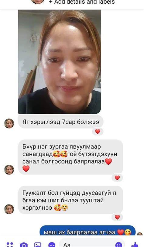 Цагаан Сувд Хайр шүү та нар минь 😍♥🙆