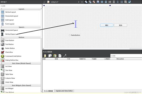 Qt：qt中的默认代码 Andand Qt 创建控件的两种方式qt 拖拽创建控件 Csdn博客