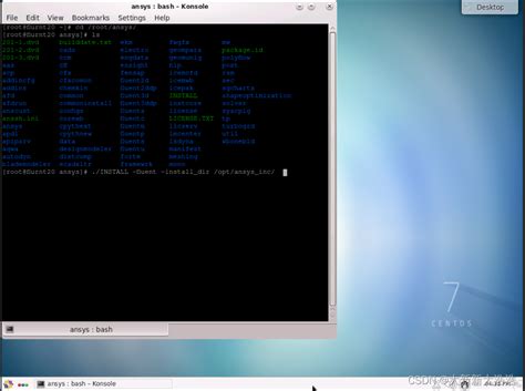 Ansys Products 2020 R1 Linux64版本安装ansys Linux版本 Csdn博客