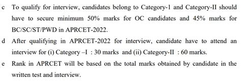 Aprcet 2022 Rank Card Out