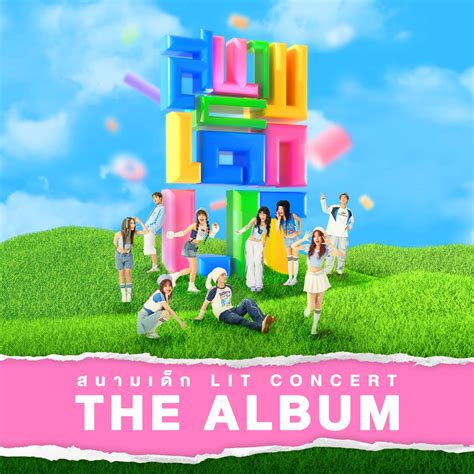 ‎สนามเด็ก Lit Concert The Album Live Album By Pixxie Bamm Proo