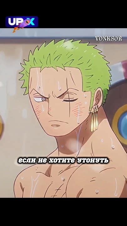 ЛИЛИТ НЕДООЦЕНИЛА ЗОРО 😱🥶 Anime аниме анимемомент анимемоменты Youtube