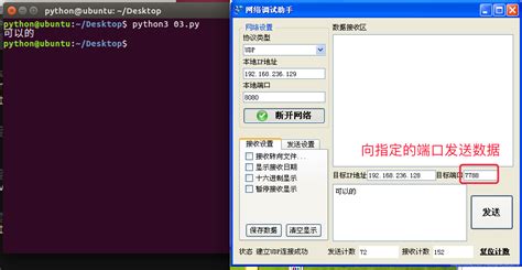 Udp绑定端口信息qt Udp绑字已使用端口不报错 Csdn博客