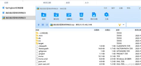 Springbootjavanodepythonphp酒店预定管理系统【2024年毕设】 Csdn博客