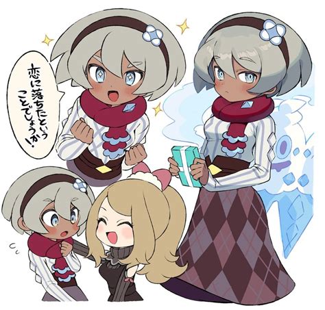 Bea Pokemon Danbooru