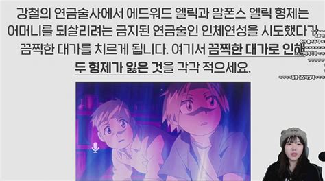 소년만화 Goat ㅋㅋㅋ 치지직 에펨코리아