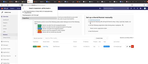 GitHub Step J Yc Diplom