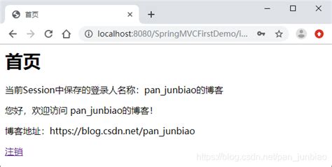 Springmvc使用拦截器（interceptor）实现用户登录校验logininterceptor Csdn博客