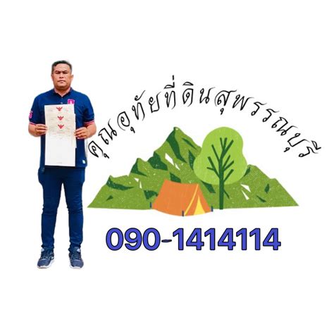 ปรับพื้นที่ขุดโคกหนองนา ที่ดินสไตล์โคกหนองนา ‼️มีจำนวนจำกัด3 แปลง