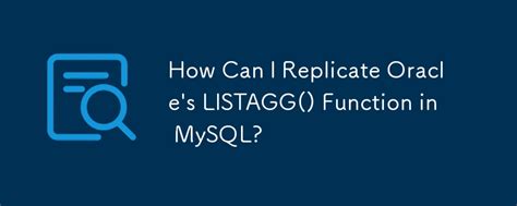 如何在 Mysql 中複製 Oracle 的 Listagg 函數？ Mysql教程 Php中文網