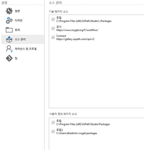 Uipath Credentials Activity Installation Problem Assistant UiPath Community Forum