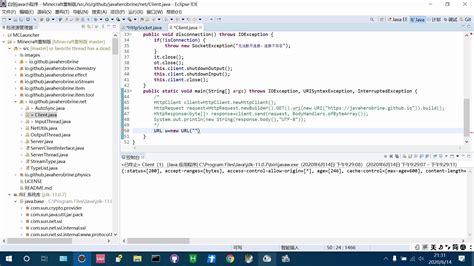 Java 新特性HttpClient详解发起http请求的又一种方式 哔哩哔哩 bilibili
