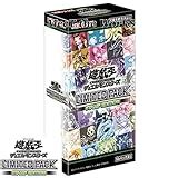 【遊戯王】limited Pack Stamp Edition は当たりパックか？ハズレパックか？感想・評価【サテライト限定・新作・再販
