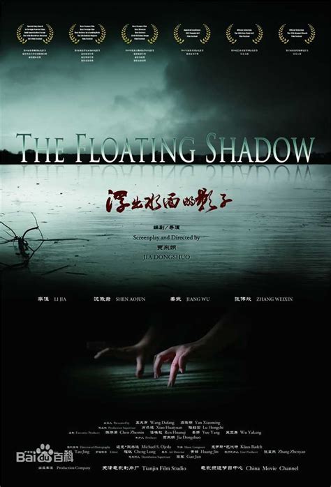 《张伟欣》封面图片 万佳直播吧