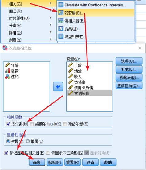 Spss如何计算复相关系数？ 知乎
