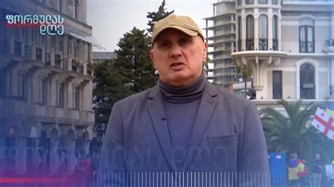 უკრაინა დიდი იერიშის მოლოდინში თემაზე ვახტანგ კაპანაძე Youtube