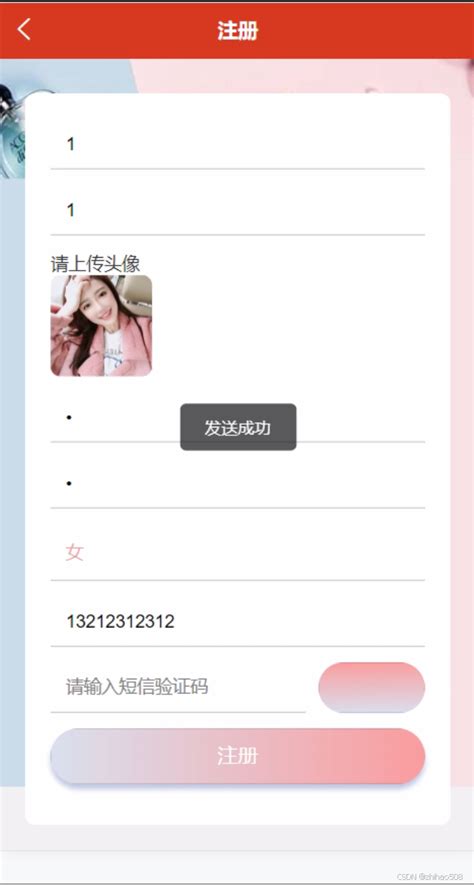 Pythonflask框架的 基于java的外卖系统设计与实现 前台mp48开题程序论文 计算机毕业设计 Csdn博客