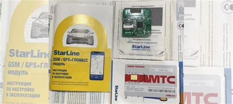 Gsm модуль Starline A93, установка на ваш авто купить в Томске | Авито