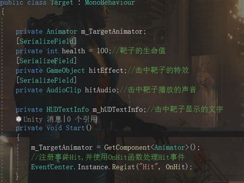 Unity实现FPS游戏中的靶子 CSDN博客