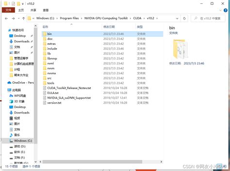 Win10gpu飞桨paddlepaddle环境安装（简单不用脑子系列）windows10 Paddlepaddle Csdn博客