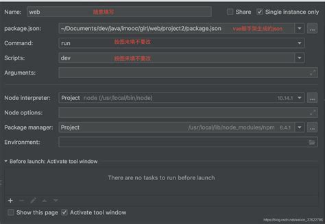 Idea如何导入运行springbootvue项目如何正确的在idea上面导入并运行一个springbootvue管理系统 Csdn博客