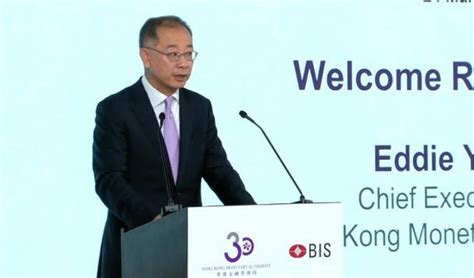 金管局與bis合辦研討會 探討銀行業監管 Oncc 東網 Line Today