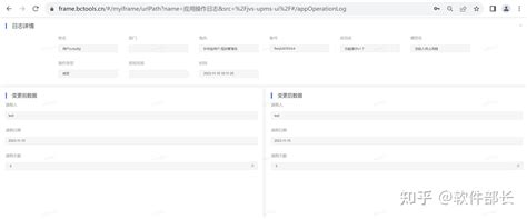 源码级jvs低代码功能新增：动态配置、逻辑多级循环嵌套等等 知乎