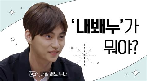 ‘내봬누가 무슨 뜻 나만 안 보는 과외해 드림