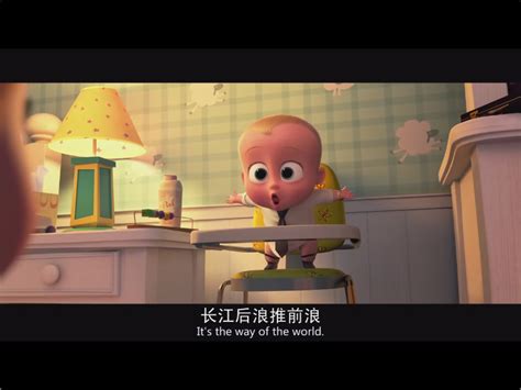 宝贝老板电影免费现看宝贝老板1电影 随意云
