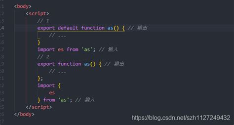 前端es6中export和export Default的区别前端export Default Csdn博客