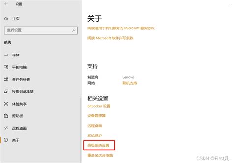 Mongodb配置环境变量mongodb环境变量配置 Csdn博客