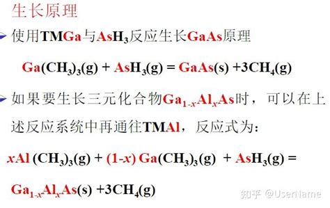 7—1、气相外延生长（vpe） 7—2、金属有机物气相外延生长movpe7—3、液相外延生长（lpe） 7—4、分子束外延生长（mbe）7 5