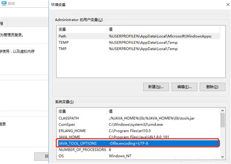 关于java项目部署 Win7环境 Java Jar Xxxjar 启动出现中文乱码的解决方案java Jar启动jar包 中文
