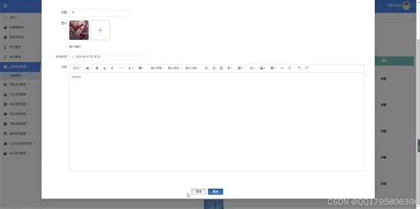 基于springboot的智慧校园的大学生综合能力测评系统javavue项目源码lw部署文档讲解等 Csdn博客