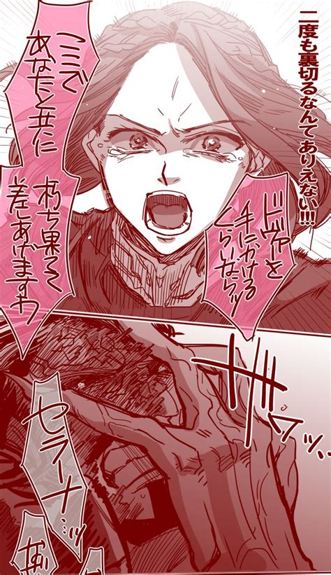 Pin By Secret Lost On Elder Scrolls Elder Scrolls V Skyrim Skyrim Art Animation Art