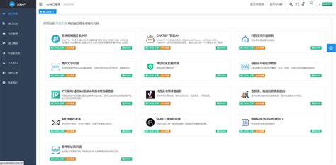 分享免费的api接口 知乎