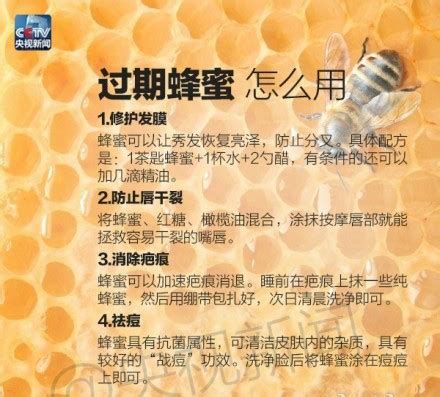 生活小妙招 教你妙用过期牛奶啤酒 养生图志 99养生堂