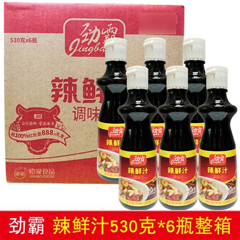 嘉豪劲霸辣鲜汁530g 6瓶整箱包装辣鲜露调味料商用麻辣凉拌去奖 虎窝淘